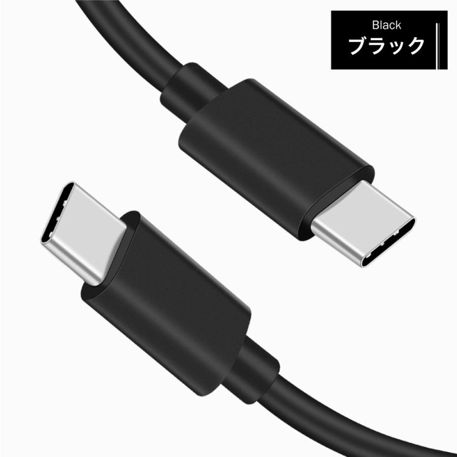 type-c ケーブル 1m 2m 3m to type タイプ c 5本 急速 充電 USB タイプC 充電ケーブル 急速充電 充電器 0.25m 0.5m 1.5m 25cm 50cm ...