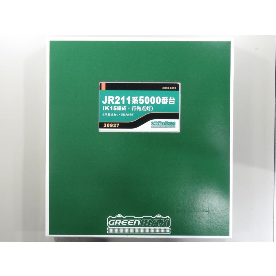 グリーンマックス 30927 JR211系5000番台（K15編成・行先点灯）4両編成セット(動力付き) : グリーンマックス・ザ・ストアWEB - 通販 - Yahoo!ショッピング