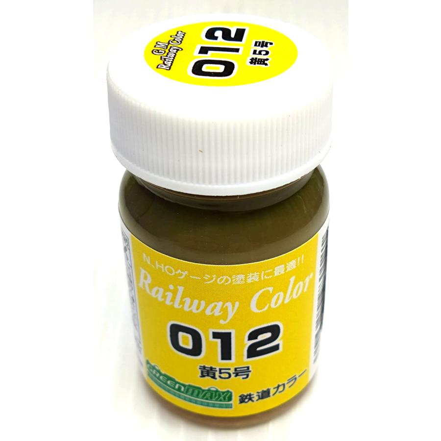 グリーンマックス 鉄道カラー ビン塗料（012番）黄5号 : グリーンマックス・ザ・ストアWEB - 通販 - Yahoo!ショッピング