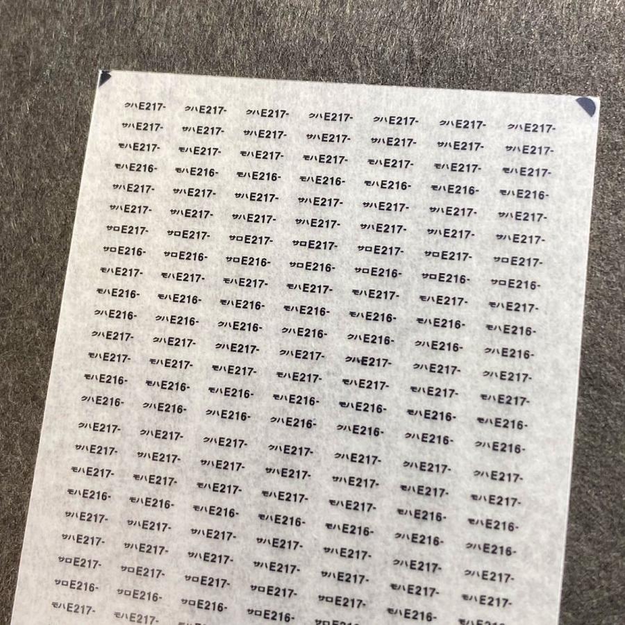 世田谷総合車両センター E217系車番インレタ(TypeB・形式部分) : グリーンマックス・ザ・ストアWEB - 通販 - Yahoo!ショッピング