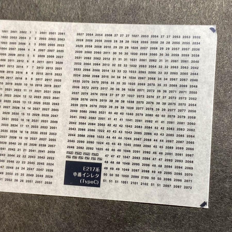 世田谷総合車両センター E217系車番インレタ(TypeC・車号部分) : グリーンマックス・ザ・ストアWEB - 通販 - Yahoo!ショッピング