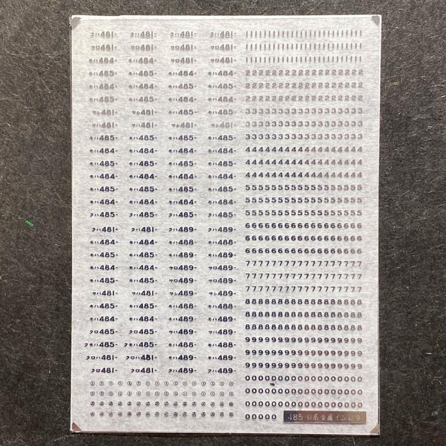 世田谷総合車両センター メタリック車番インレタ(485系/489系バラ) : グリーンマックス・ザ・ストアWEB - 通販 - Yahoo!ショッピング