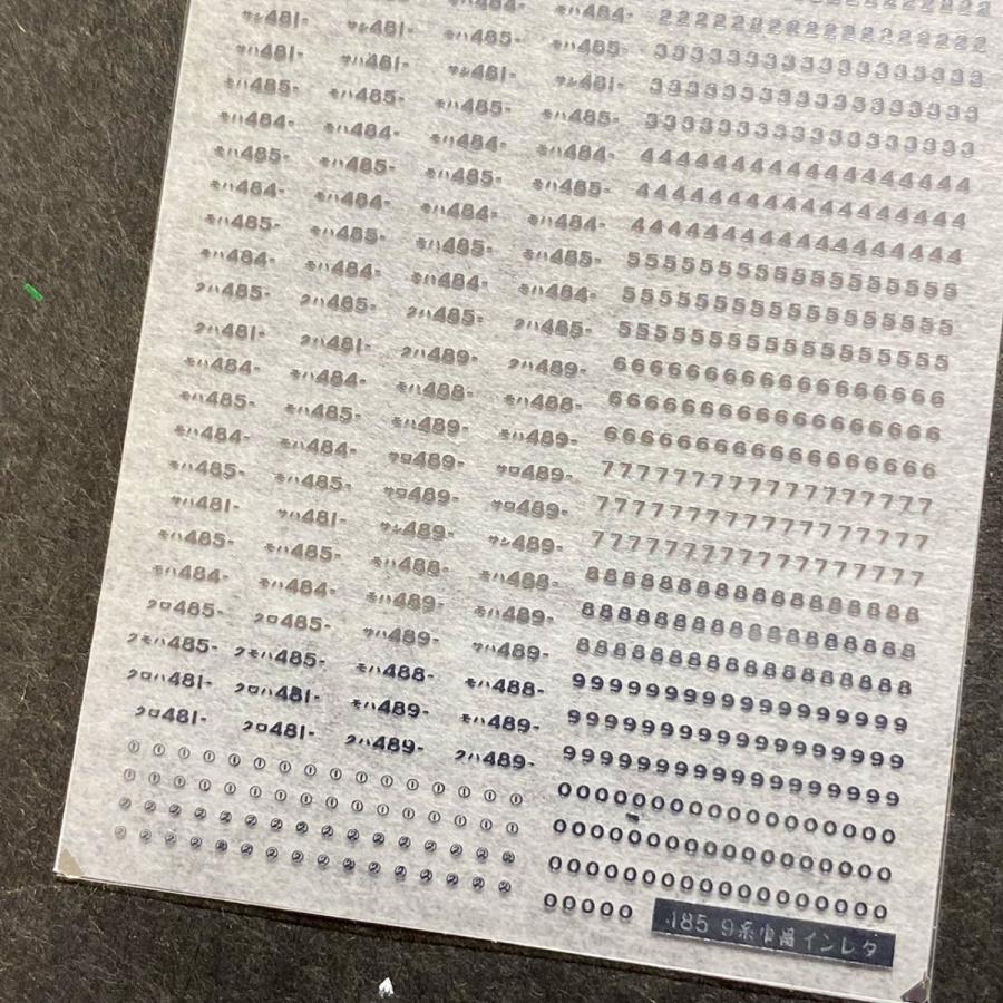 世田谷総合車両センター メタリック車番インレタ(485系/489系バラ) : グリーンマックス・ザ・ストアWEB - 通販 - Yahoo!ショッピング