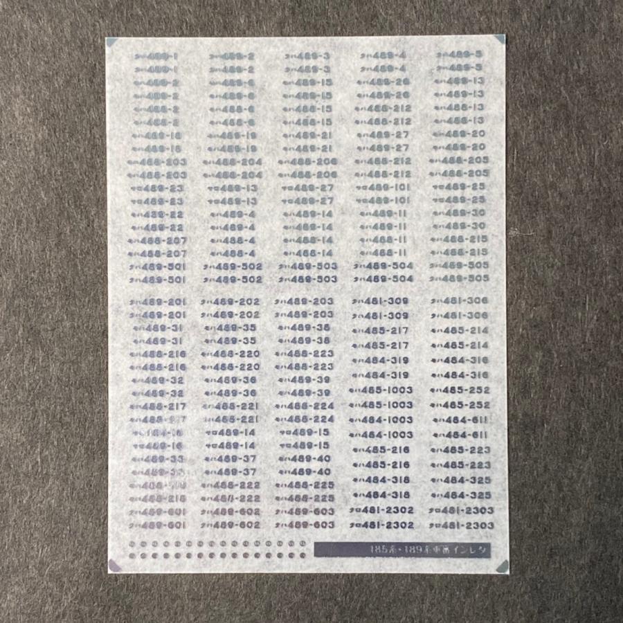 世田谷総合車両センター メタリック車番インレタ(485系・489系) : グリーンマックス・ザ・ストアWEB - 通販 - Yahoo!ショッピング