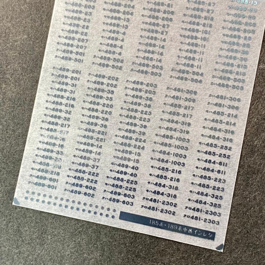 世田谷総合車両センター メタリック車番インレタ(485系・489系) : グリーンマックス・ザ・ストアWEB - 通販 - Yahoo!ショッピング