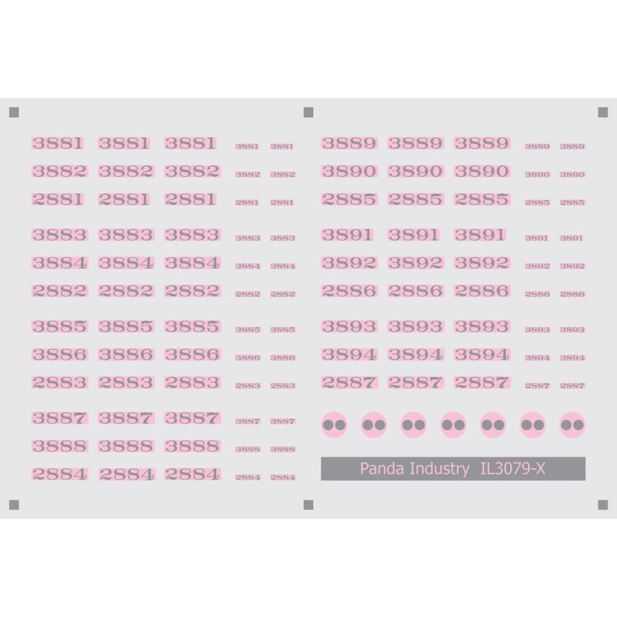 パンダ工業 IL3079-X 運輸省規格型 3880系 車番インレタ : il3079-x : グリーンマックス・ザ・ストアWEB - 通販 ...