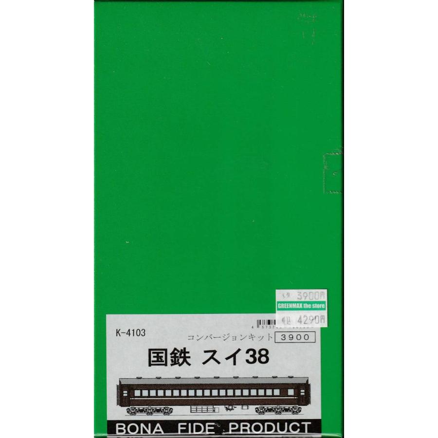 BONA FIDE PRODUCT K-4103 スイ38 組立キット : k-4103 : グリーンマックス・ザ・ストアWEB - 通販 ...