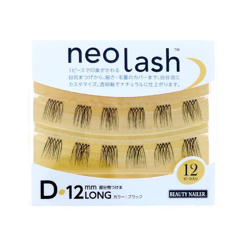 ビューティーネイラー neo lash ネオラッシュ Dタイプ 毛量ボリューミー ブラック 12pcs 12mm ロング ブラック 部分用つけまつげ用 つけまつげ 部分用つけま ナ ...