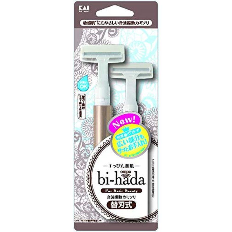 bi-hada 貝印 ompa T ホルダー 替刃2個付 音波振動 T型カミソリ 替え刃式 敏感肌 : 美容コスメ雑貨 コネクト - 通販 - Yahoo!ショッピング
