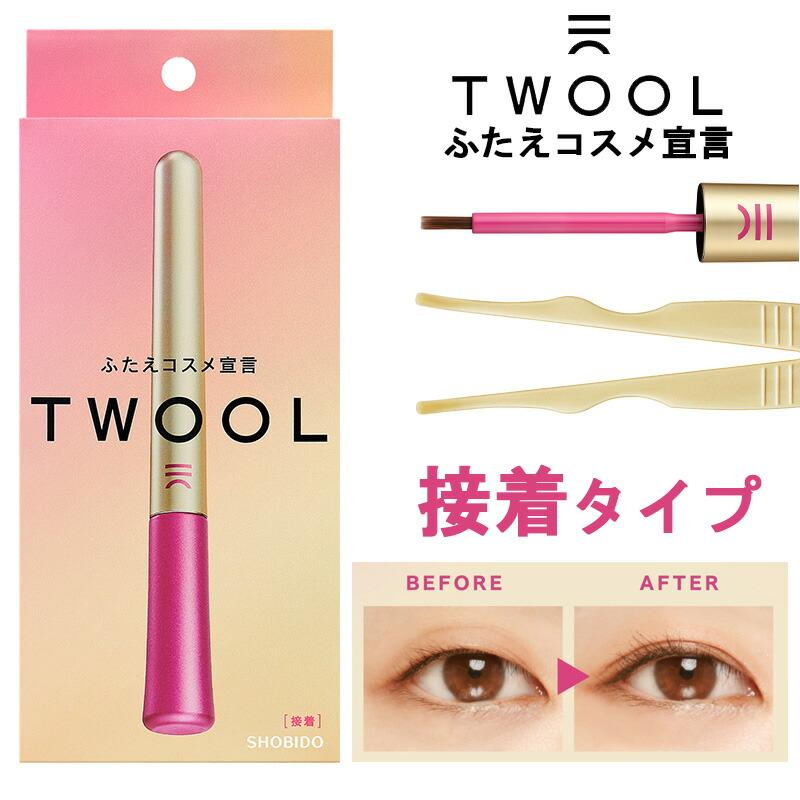 TWOOL トゥール 接着タイプ ふたえラインをのりで固定するタイプ （ふたえ・コスメ・雑貨） - ベースメイク・メイクアップ