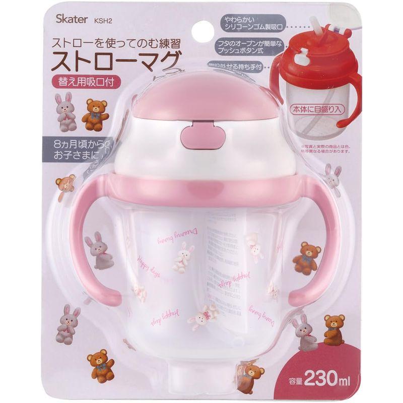 スケーター skater ストローホッパー両手マグ ぬいぐるみ うさぎ 230ml ベビーマグ ストローマグ 両手マグ ワンタッチ マグ コップ ストローボトル 8ヶ月 KSH2 : 美容 ...