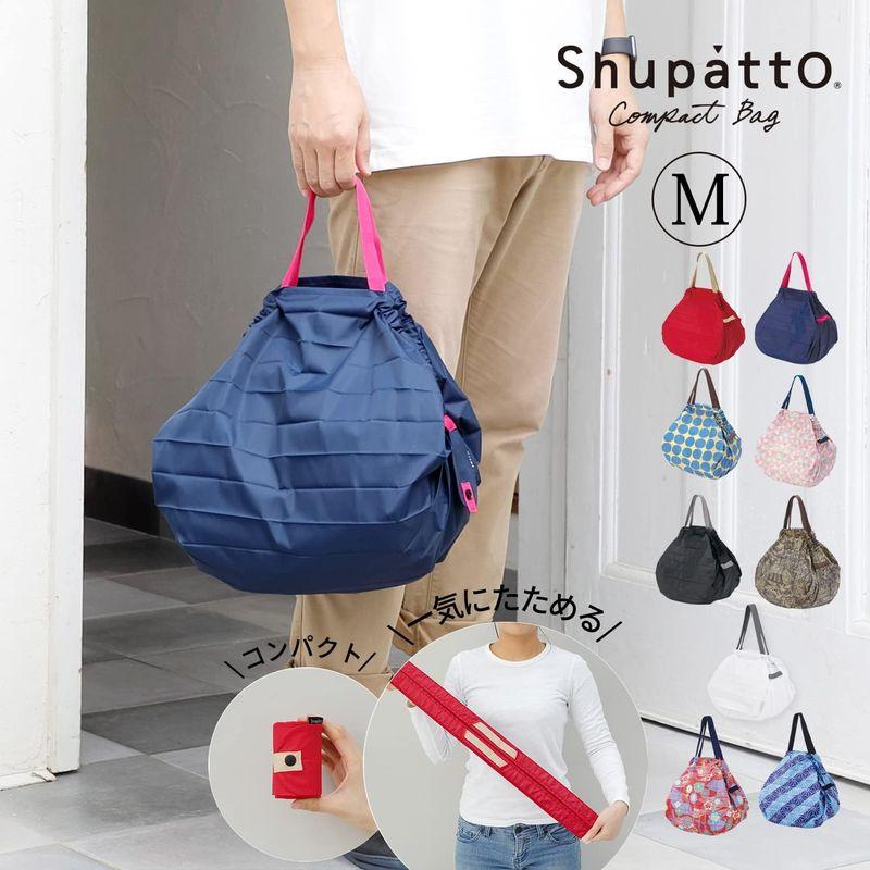 アウトレット ワゴンセール品！ Shupatto シュパット コンパクトバッグ