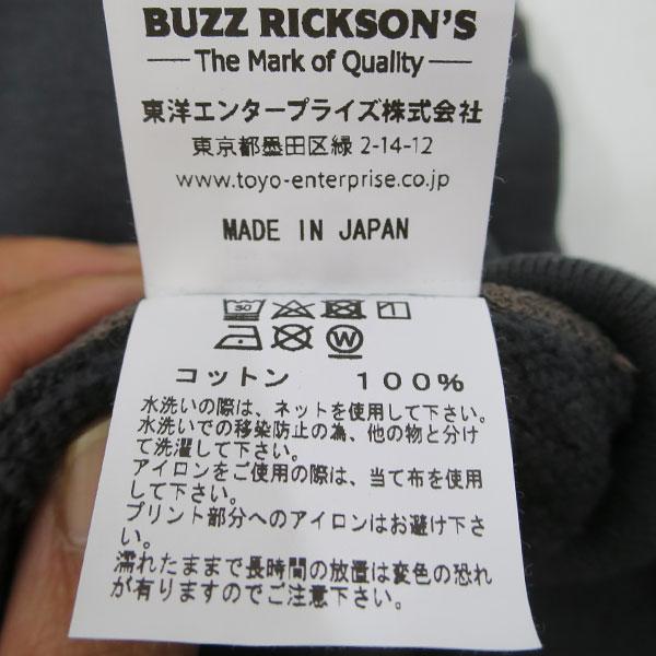 BUZZ RICKSON'S BR65622 バズリクソンズ SET-IN CREW NECK SWEAT SHIRTS 東洋エンタープライズ セットインクルーネックスウェットシャツ 長袖 ...