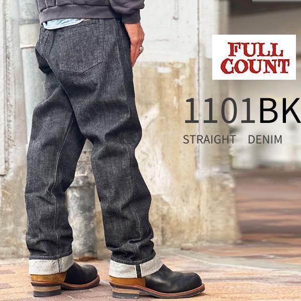 FULLCOUNT 13.7オンス セルビッチブラックデニム FULL COUNT フルカウント #1101BK / 13.7oz STRAIGHT DENIM ストレートデニム Made ...