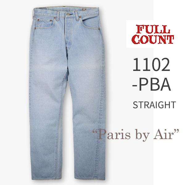FULLCOUNT FULL COUNT フルカウント #1102-PBA STRAIGHT DENIM "Paris by Air" 13.7オンス Made in Japan ジーンズ ...