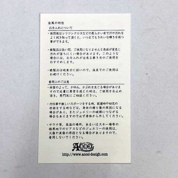 OPUS INCEPTION オーパス インセプション [IPK-03] F-HOLE S-KAN KEY HOLDER / SILVER ...