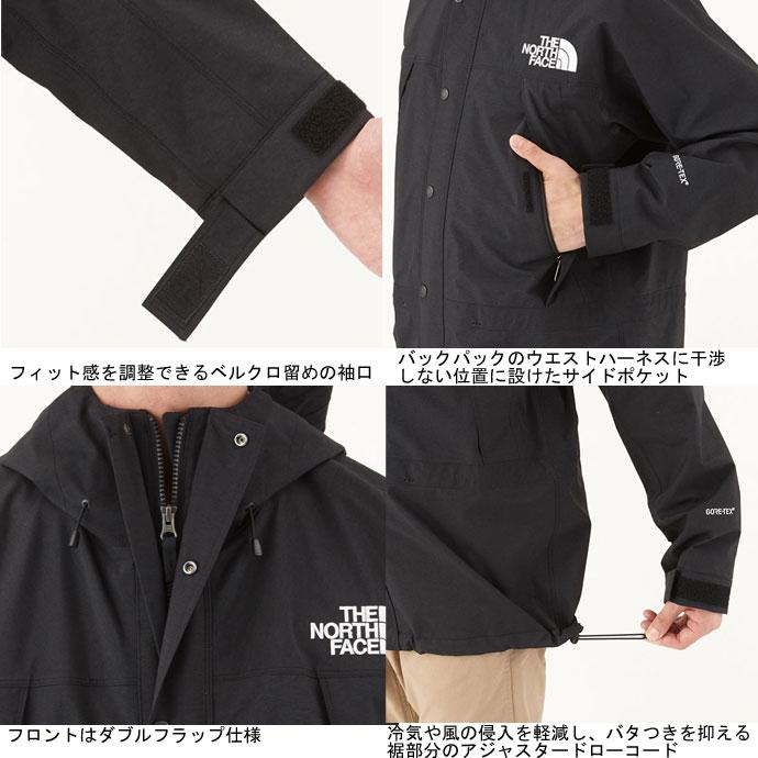 THE NORTH FACE ザ・ノースフェイス Mountain Light Jacket マウンテンライトジャケット（メンズ） パーカ ゴアテックス 【ブラック 】【 NP62236 ...
