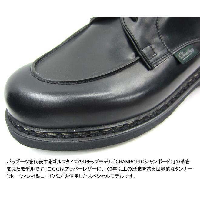 Paraboot コードバン 国内正規商品 メンズ パラブーツ CHAMBORD TEX シャンボード CORDOVAN 馬革 NOIR ブラック [146112] Bordeaux ボルドー ...