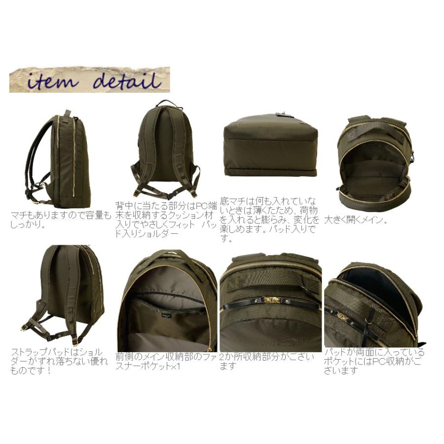 SHEA（PORTER GIRL） ポーター シア デイパック 871-15123 PORTER SHEA DAYPACK [PC収納有 ...