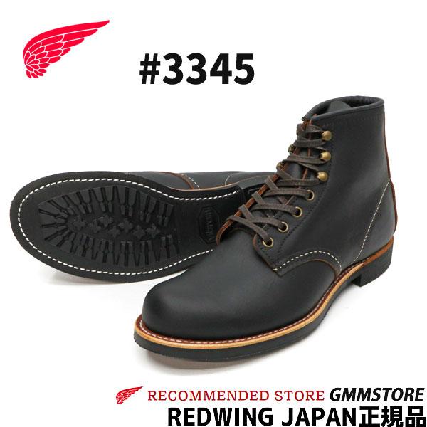 RED WING SHOES（レッドウィング） RED WING BLACKSMITH #3345 ブラックスミス "Vibram ＃430 ...