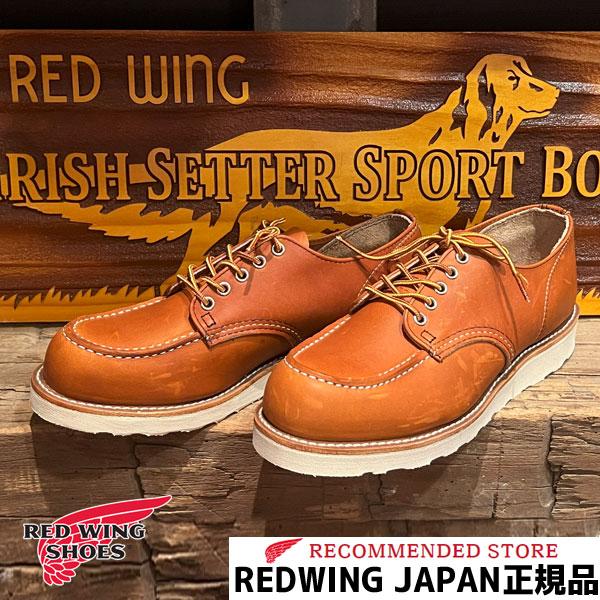 RED WING レッドウィング CLASSIC MOC OXFORD #8092 Oro LEGACY オロレガシー ワイズD 短靴 モックトゥ REDWING 定番 レッドウイング ...