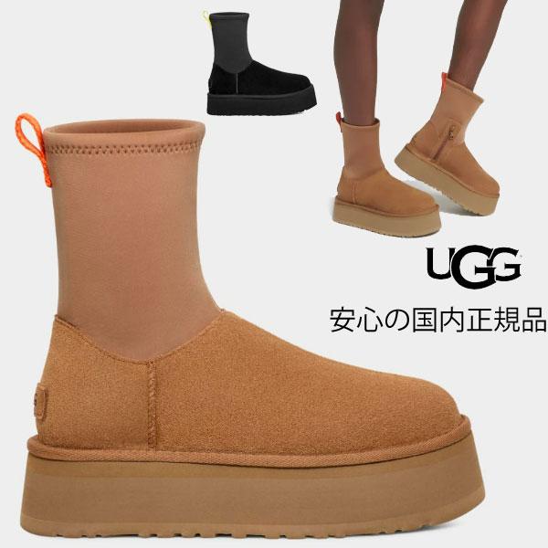 UGG 【 ugg 国内正規商品 】 classic dipper アグ クラシック ディッパー Chestnut Black ムートンブーツ 正規品 ウィメンズ 厚底 1144031 ...