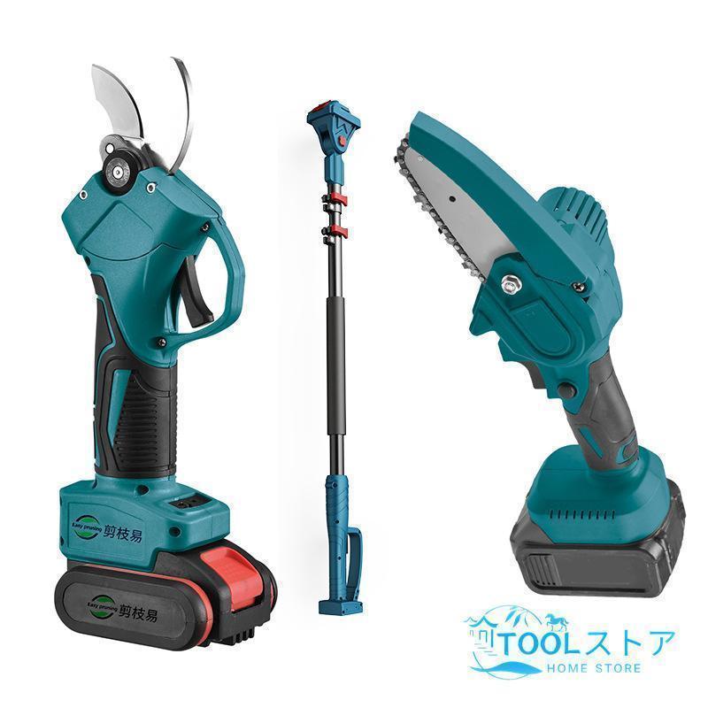高枝電動のこぎりチェーンソー充電式高枝切り剪定ばさみ3in1の組み合わせ6インチマキタバッテリー互換1.34m-2.13m伸縮式延長ポール付き : gm.shop - 通販 - Yahoo ...
