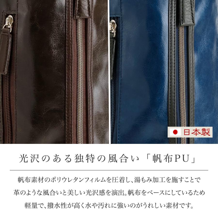 豊岡鞄 ボディバッグ メンズ 小さめ ワンショルダー バッグ 小さい 帆布PU 日本製 縦型 軽い 斜めがけ ショルダー バック 旅行 男性 ギフト : 五番街 バッグ・財布のお店 - 通販 ...