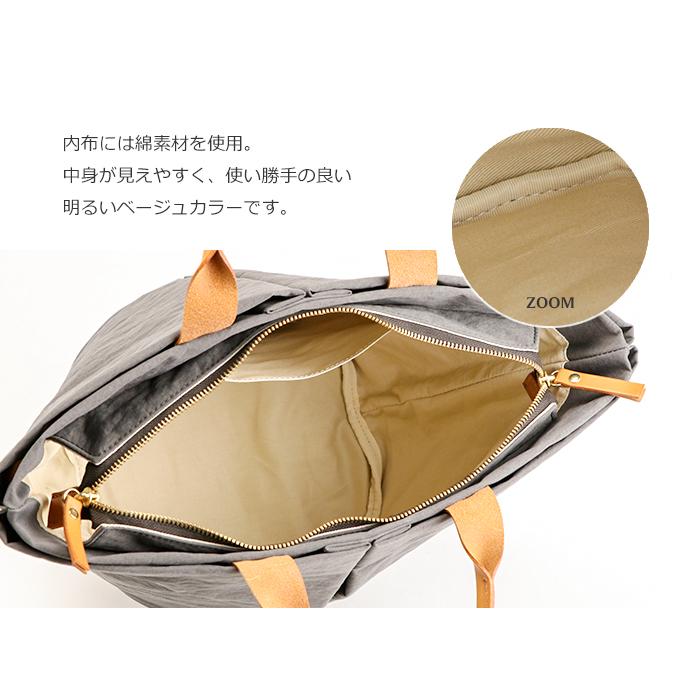 TUTUMU 豊岡鞄 トートバッグ レディース 軽い ナイロン 撥水 TUTUMU 豊岡鞄 トートバッグ レディース 軽い ナイロン 撥水