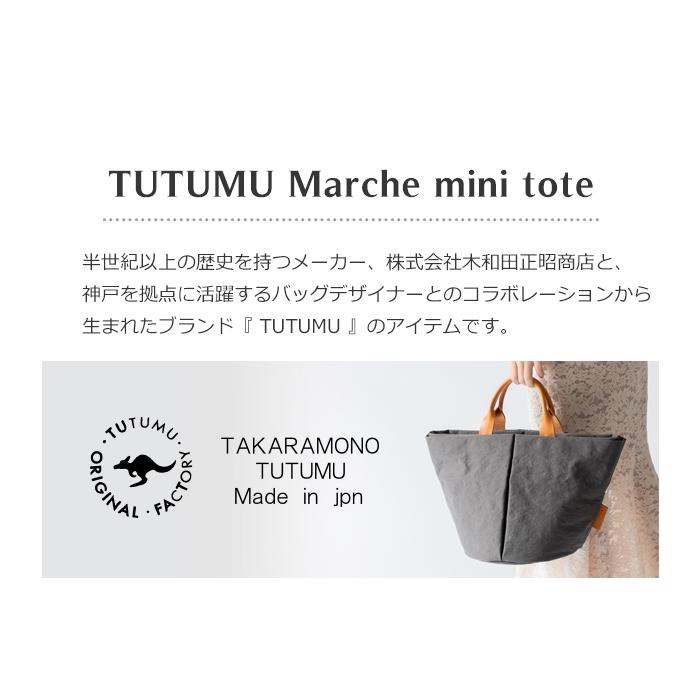 TUTUMU 豊岡鞄 トートバッグ レディース 軽い ナイロン 撥水 TUTUMU 豊岡鞄 トートバッグ レディース 軽い ナイロン 撥水
