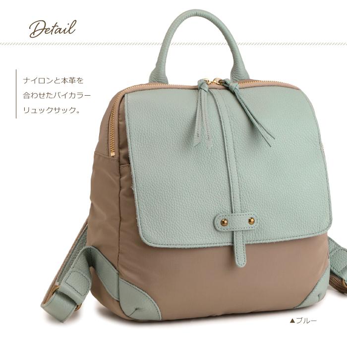 リュックサック レディース 本革 ナイロン レザー リュック 革 リュックサック レディース 本革 ナイロン レザー リュック 革