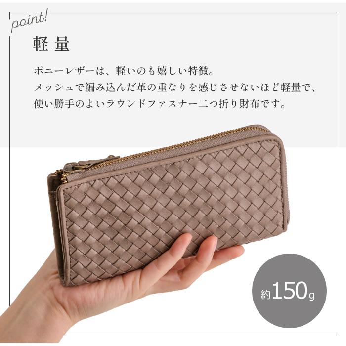 財布 長財布 メンズ レディース ポニーレザー 本革 メッシュ 財布 長財布 メンズ レディース ポニーレザー 本革 メッシュ