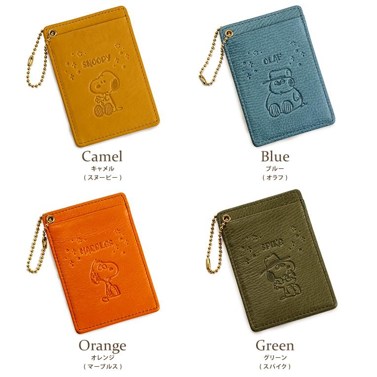 SNOOPY スヌーピー 単パスケース 定期入れ レディース 本革 スリム snoopy 兄弟 スヌーピーグッズ ブラザーアンドシスター : 五番街 バッグ・財布のお店 - 通販 ...