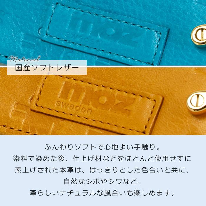 moz（モズ） キーケース レディース 本革 キャラクター 鍵ケース スリム Dカン 3連 クリスマスプレゼント 女性 moz irregular イレギュラー : 五番街 バッグ・財布のお店 ...