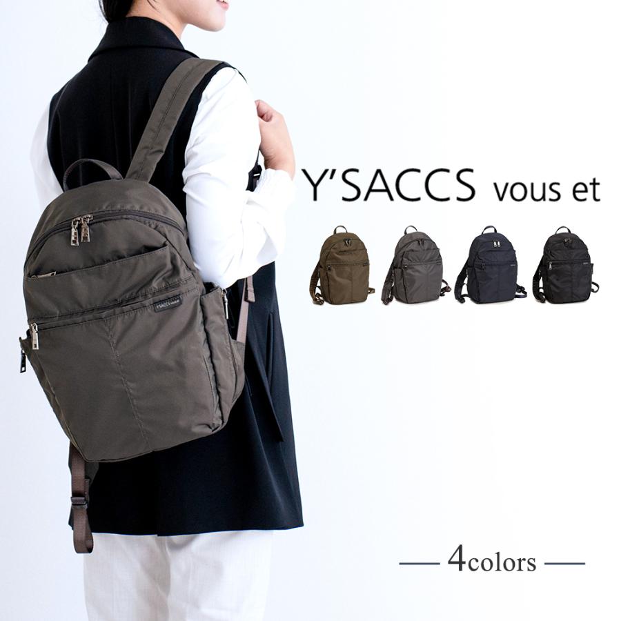 Y'SACCS vous et イザック リュック レディース 撥水 ナイロン 軽い リュックサック A4 シンプル 軽量 通勤バッグ 旅行 男女兼用 Y’SACCS : 五番街 バッグ・財布 ...