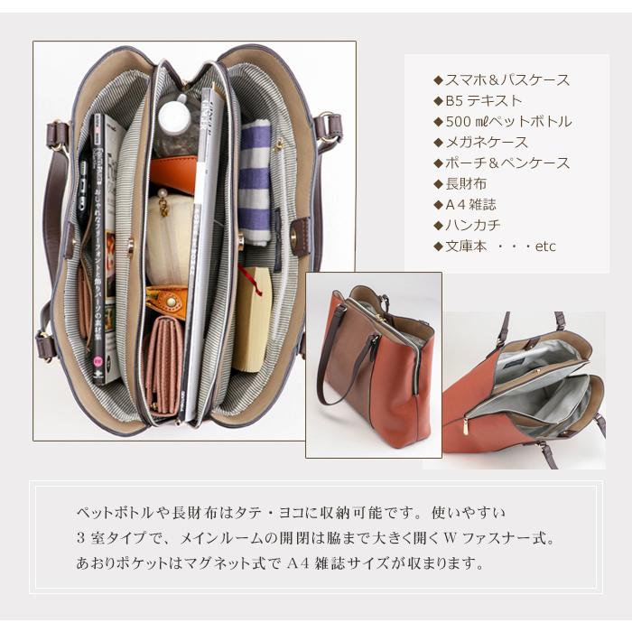 トートバッグ レディース A4 横 大きめ ビジネスバッグ 通勤バッグ 軽い 軽量 自立 大容量 リクルート :8076:五番街 バッグ・財布のお店 - 通販 - Yahoo!ショッピング