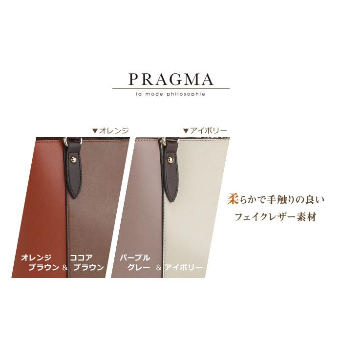 トートバッグ レディース A4 横 大きめ ビジネスバッグ 通勤バッグ 軽い 軽量 自立 大容量 リクルート :8076:五番街 バッグ・財布のお店 - 通販 - Yahoo!ショッピング