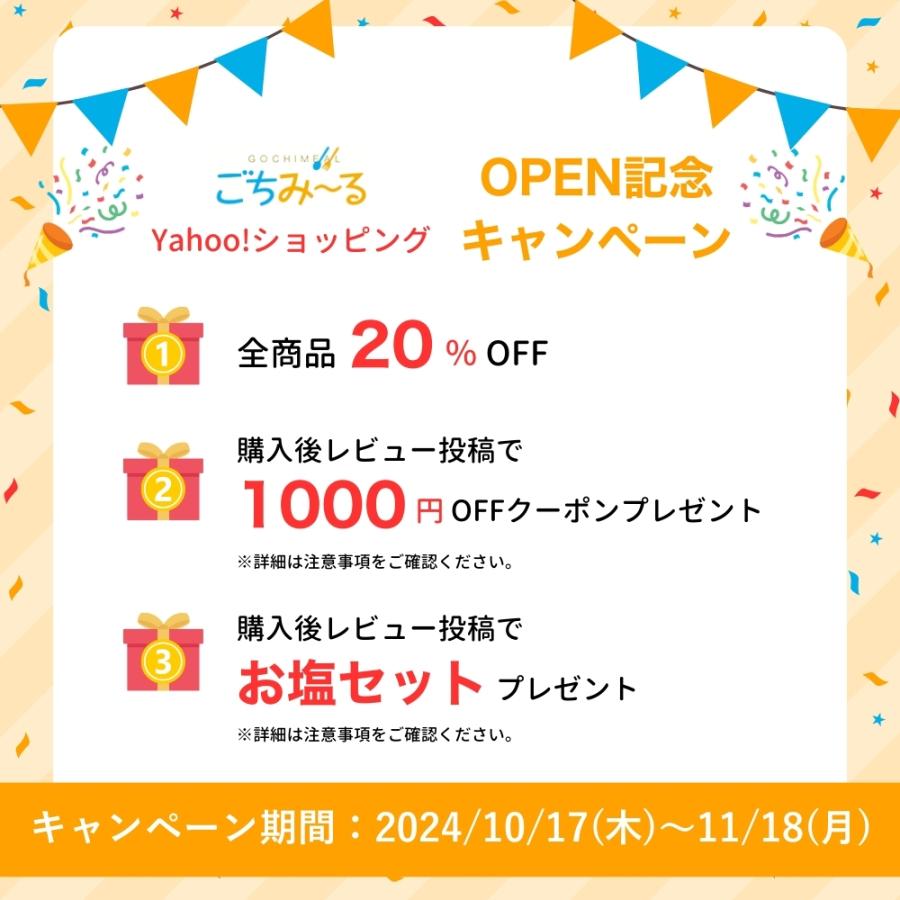 ノルウェー産 さばの塩焼き 焼前30g 60切れセット 有塩 焼き魚 お惣菜 お弁当 おかず 調理済 冷凍食品 お取り寄せ 骨取り 骨抜き レンジ 時短料理 ごちみ〜る : saba ...