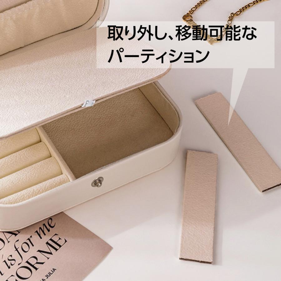 アクセサリーケース ジュエリーボックス 大容量 アクセサリー 収納 収納ケース 可愛い コンパクト acc-box01 : ご注文ドットコム ...