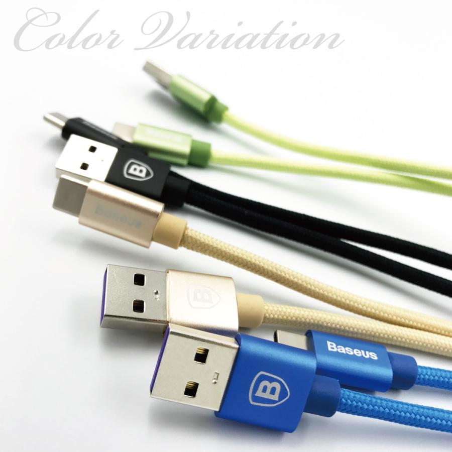 USB Type-C ケーブル 急速充電 変換アダプタ micro 5A 高速充電 1m タイプC USB3.1 apple Android baseus-type-c01 : ご注文 ...