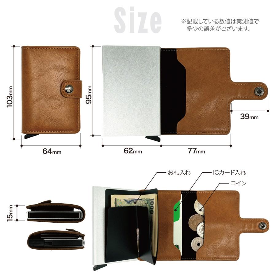 カードケース カード入れ クレジット スキミング防止 磁気防止 icカード スライド式 スリム 薄型 薄い コンパクト 軽量 軽い メンズ レディース cardcase-03 : ご注文 ...