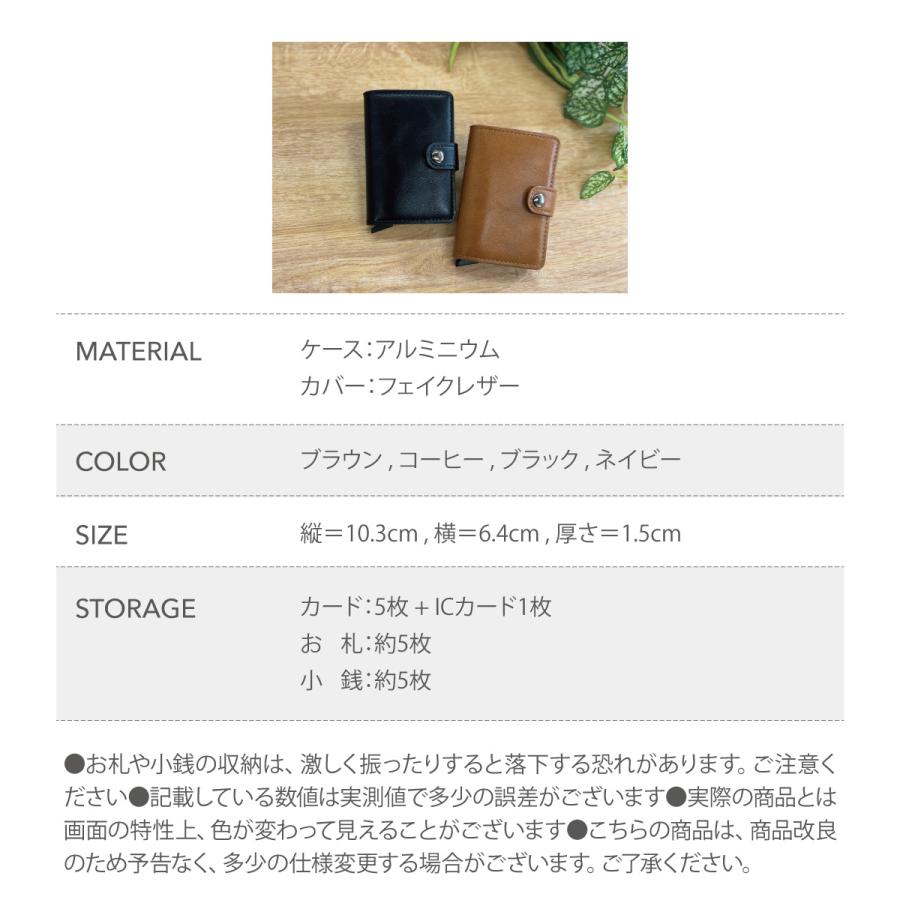 カードケース カード入れ クレジット スキミング防止 磁気防止 icカード スライド式 スリム 薄型 薄い コンパクト 軽量 軽い メンズ レディース cardcase-03 : ご注文 ...