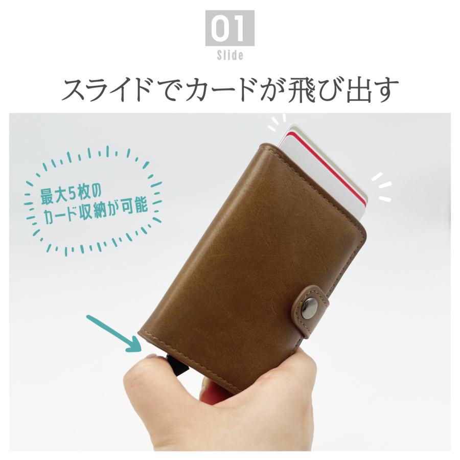 カードケース カード入れ クレジット スキミング防止 磁気防止 icカード スライド式 スリム 薄型 薄い コンパクト 軽量 軽い メンズ レディース cardcase-03 : ご注文 ...