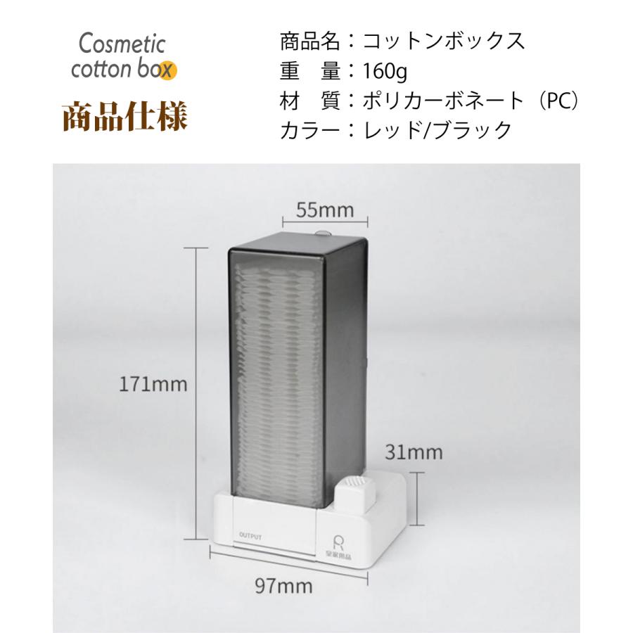 コットンボックス コットンケース コットン 収納 ワンプッシュ おしゃれ 卓上 壁掛け 化粧 インテリア 洗面所 cotton-box : ご ...
