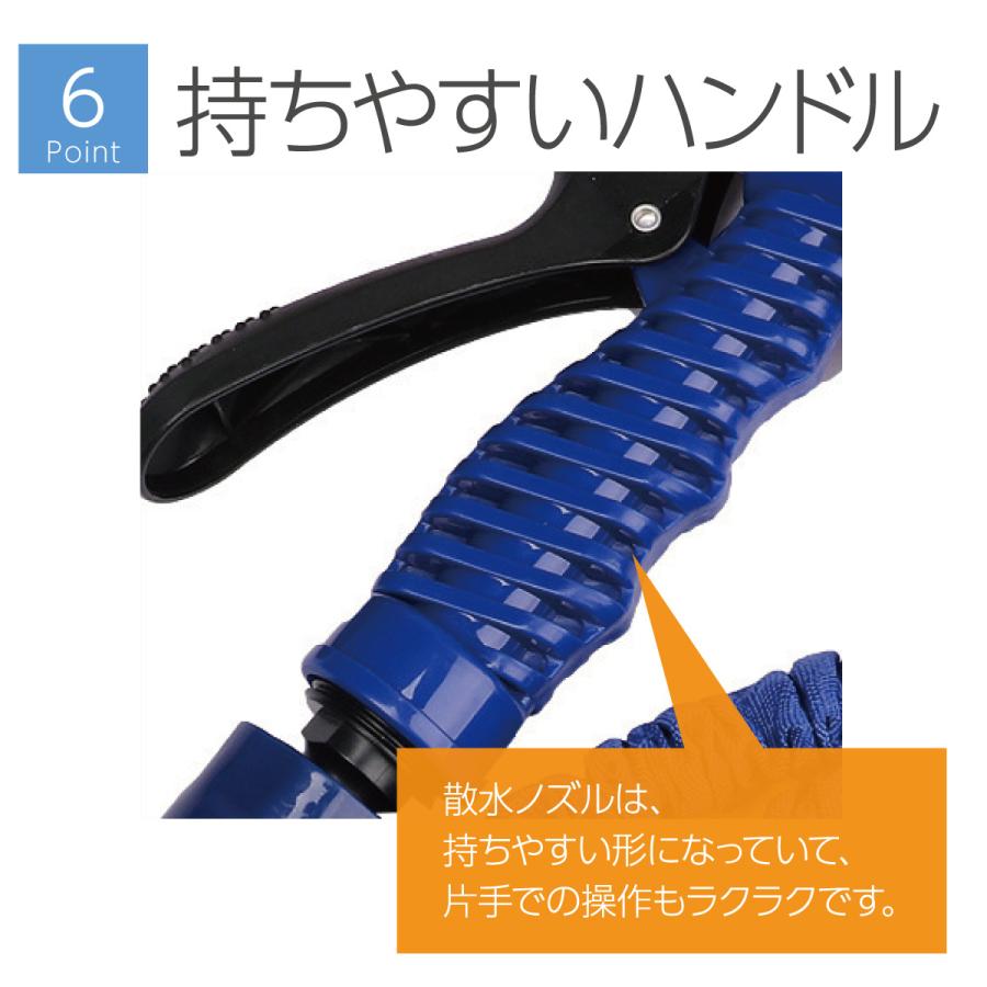 伸びるホース 伸縮ホース 改良版 5m〜15m 3倍伸縮 散水ホース 高圧洗浄も 絡まない ガーデニング 掃除 洗車 散水ホース 園芸 ガーデニング 5〜15m ex-hose-5-10 ...