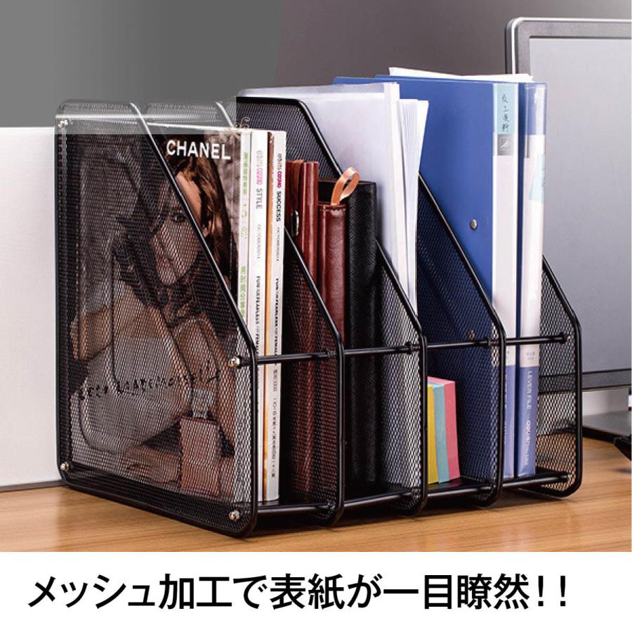 卓上 ファイルラック 収納ラック 書類 ファイル スタンド 収納 卓上収納ボックス メッシュ 金属 おしゃれ file-rack : ご注文ドットコム - 通販 - Yahoo!ショッピング