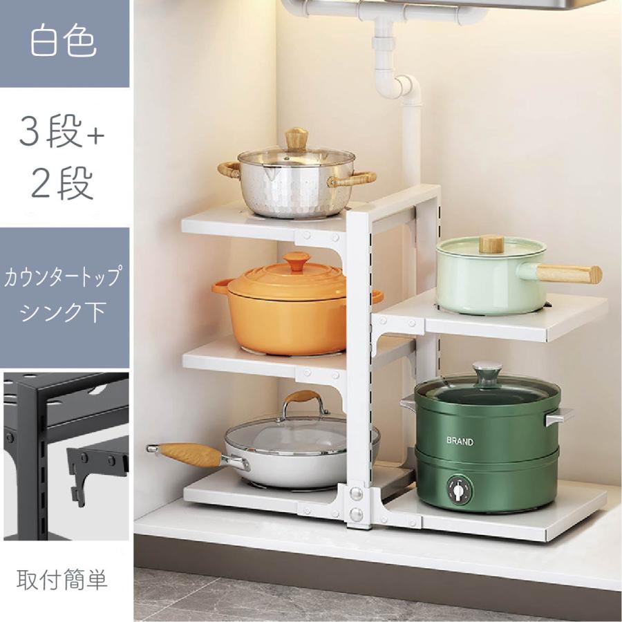 シンク下 キッチンラック キッチン 収納 3段 2段 フライパンラック 鍋ラック 新生活 fp-rack : ご注文ドットコム - 通販 ...