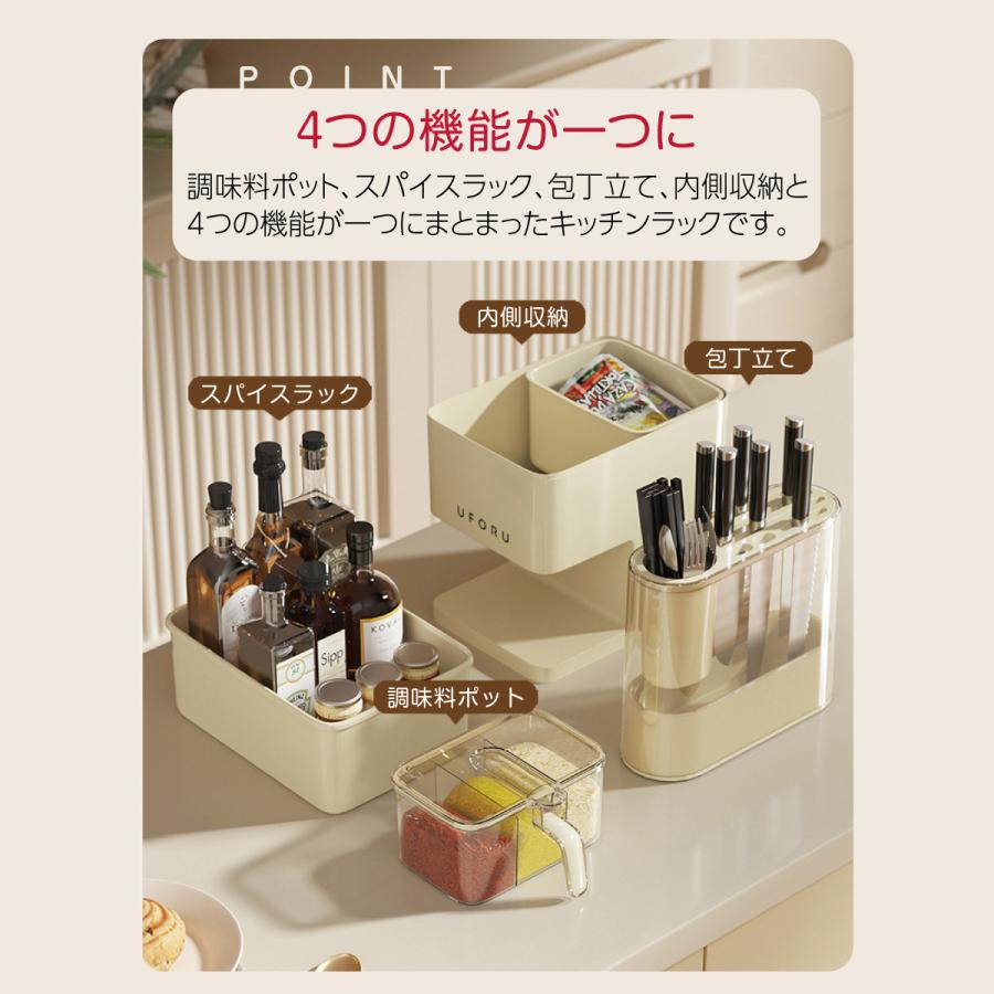 キッチンラック キッチン収納 スパイスラック 調味料ポット 包丁 キッチンラック キッチン収納 スパイスラック 調味料ポット 包丁