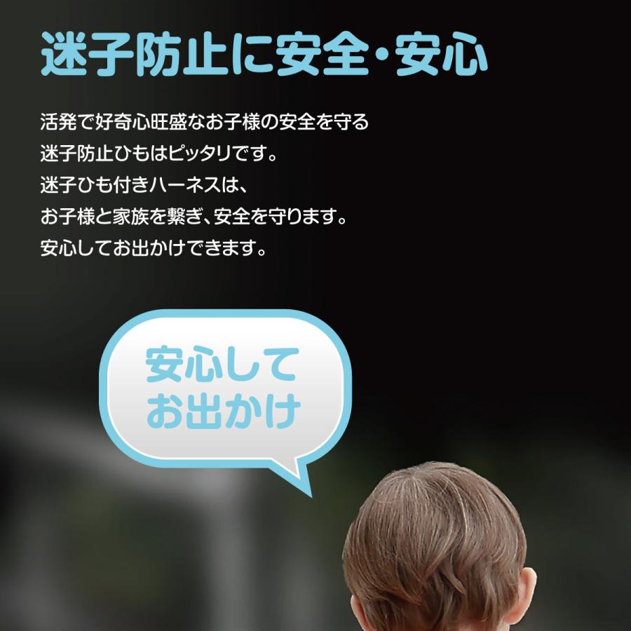 迷子防止 ハーネス 迷子紐 迷子 ひも リストバンド 2WAY セーフティーハーネス 赤ちゃん ベビー ベビー用品 散歩 かわいい maigo-himo : ご注文ドットコム - 通販 ...