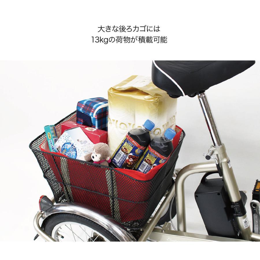 ミムゴ 電動アシスト自転車 三輪 三輪自転車 電動 高齢者 大人用 ミムゴ 電動アシスト自転車 三輪 三輪自転車 電動 高齢者 大人用